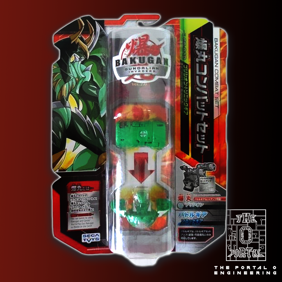 SEGA Bakugan CS-012 Plitheon + Sonic gear Battle Combat Set ...