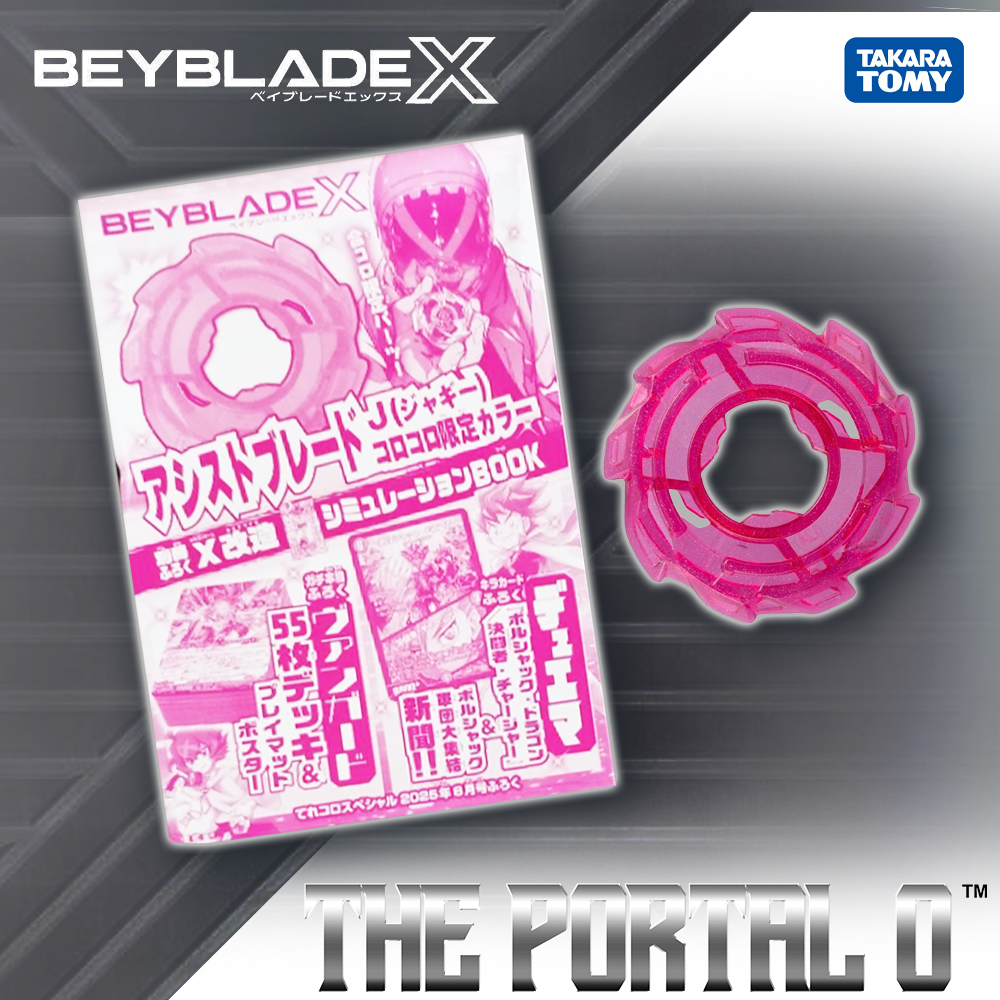 Takara Tomy Beyblade X CoroCoro Magazine Jaggy Assist Blade ...
