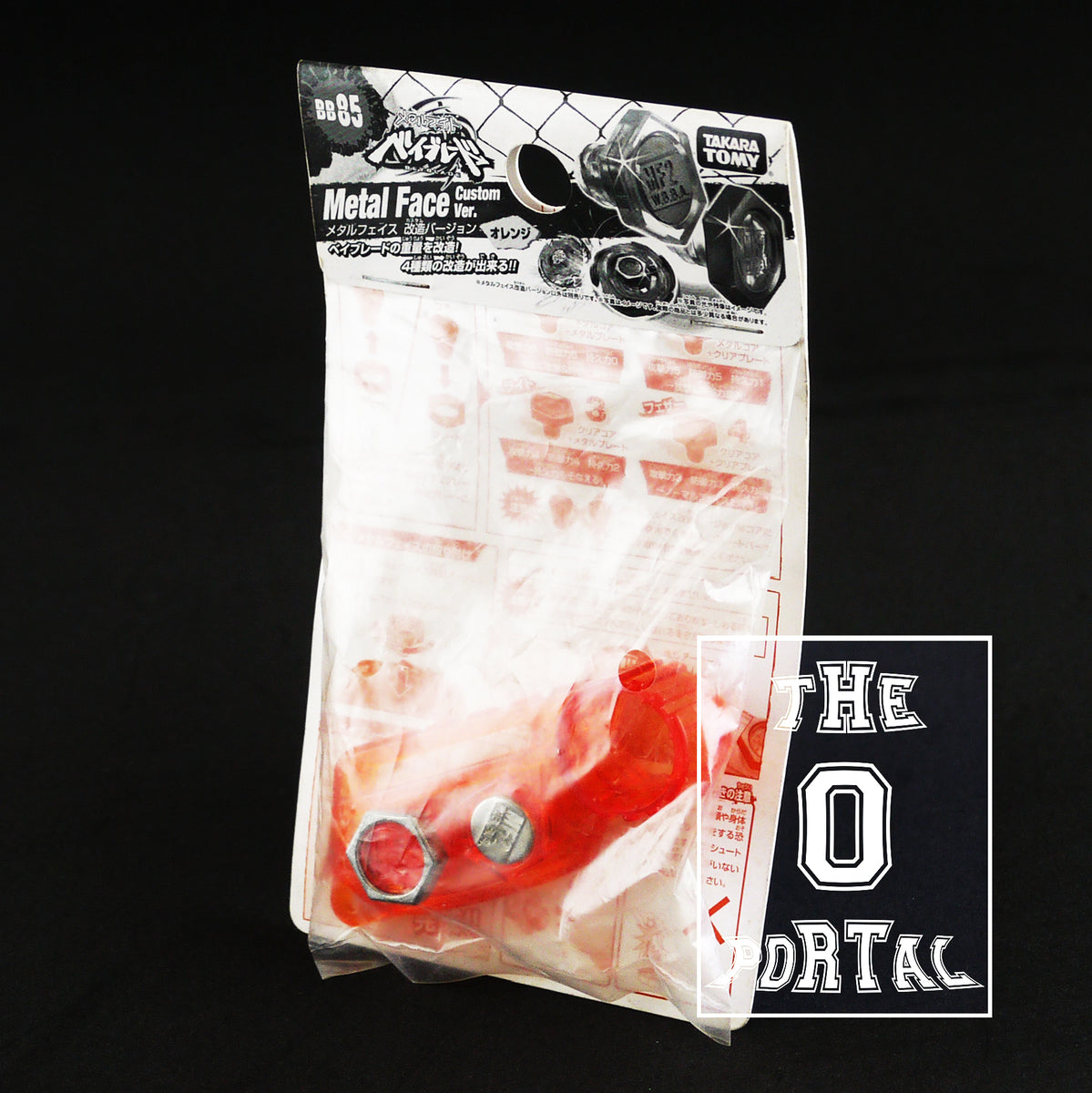 TAKARA TOMY Beyblade BB85 Metal Face Orange Bolt Tool Metal Fusion ...