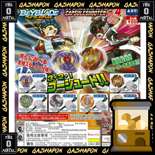 TAKARA TOMY ARTS Beyblade BURST Capsule Shooter Vol.4 Complete Set ...